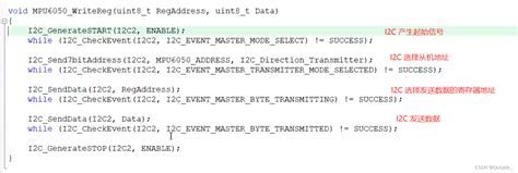 i2c 通信详解 i2c通信的详细讲解 csdn博客
