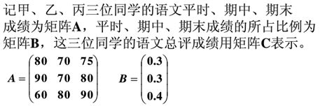 java 简单矩阵乘法运算 Daem n 博客园