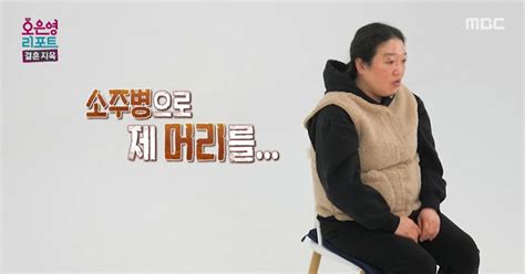 남편이 소주병으로 머리 가격 새벽 홀로 응급실행