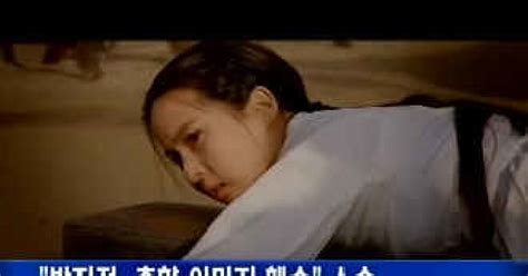 춘향제 주관 단체 방자전 제작사에 소송