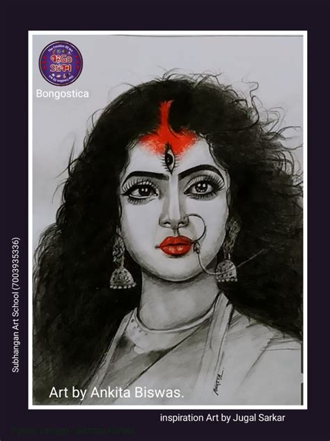 Art By Ankita Biswas বঙ্গোস্টিকা Bongostica