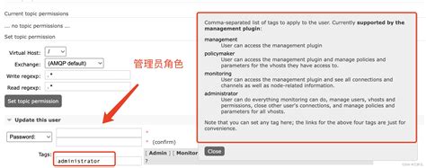 Rabbitmq中virtualhost相关设置、springboot中集成常见问题总结 Csdn博客