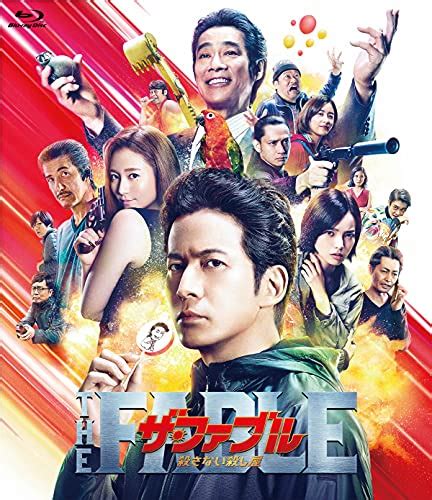 映画『ザ・ファブル 殺さない殺し屋』興行収入推移と最終興収を元映画館社員が予想 映画予報