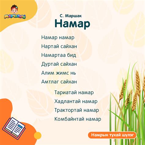 Марчаахай 👨‍👩‍👧‍👦Аав ээжүүд ээ 🎈Хүүхдүүдтэйгээ Facebook