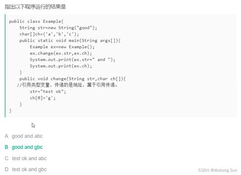 Java方向笔试强训 Day5 Csdn博客