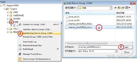 Stm32工程更换芯片方法 知乎
