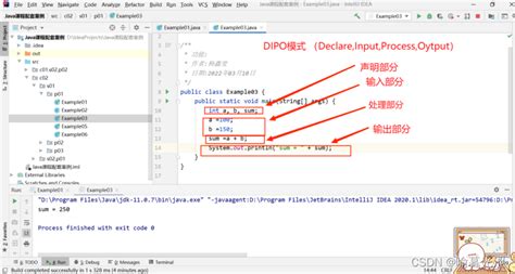 Java基本语法 Java代码基本格式 java格式 CSDN博客 Java基本语法 Java代码基本格式 java格式 CSDN博客