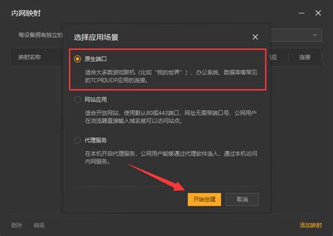 无需公网 Ip 实现访问异地组网本地部署 Wireguard Csdn博客