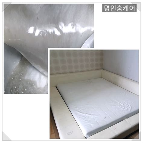대구매트리스청소 세탁 경험과 노하우가 풍부한 침대청소 전문 업체 네이버 블로그
