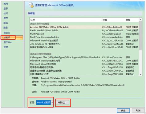 Mathtype有免费的吗 Mathtype怎么用到word Mathtype中文网