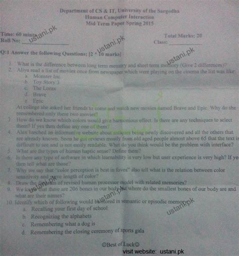 Human Computer Interaction Ustadni