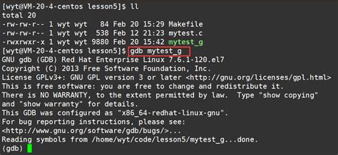 Linux系统第七篇Linux调试器gdb的使用