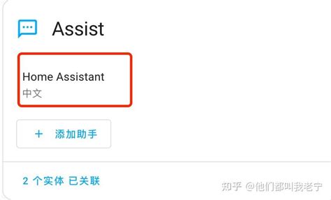 低成本玩转智能家庭（五）通过【嘿siri】控制全家的智能设备 知乎