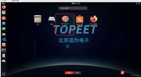 vmware清理拖拽缓存 and ubuntu硬盘情况占用分析 vmware drag and drop csdn博客