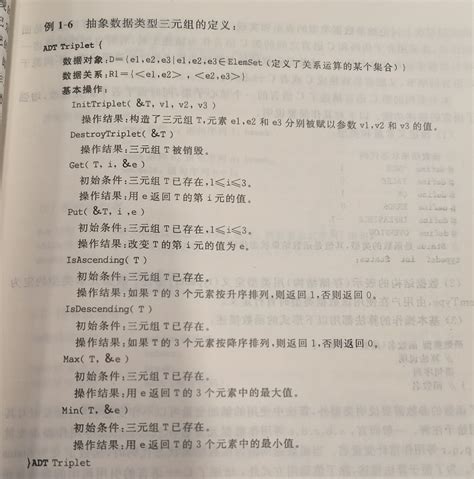 数据结构学习记录:第一章 绪论,以及一些知识前提国开数据结构学习记录 Csdn博客 数据结构学习记录:第一章 绪论,以及一些知识前提国开数据结构学习记录 Csdn博客