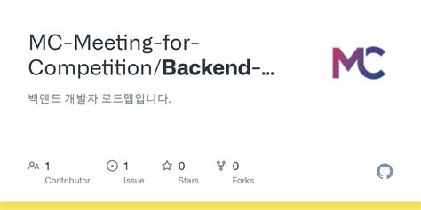 Github Mc Meeting For Competition Backend Developer Roadmap