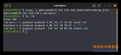 通过 Ssh 在远程和本地系统之间传输文件的 4 种方法 腾讯云开发者社区 腾讯云