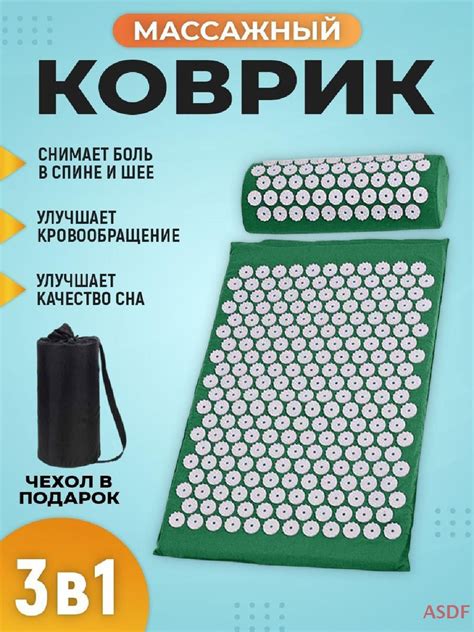Аппликатор Кузнецова / массажный акупунктурный коврик с валиком для ...