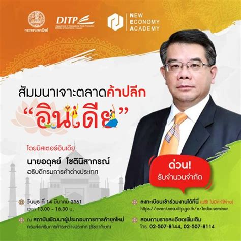 Geometry Of Banach Spaces Duality Mappings And Nonlinear Problems