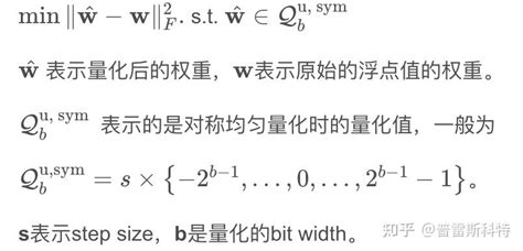 Quantization 量化文献整理 知乎