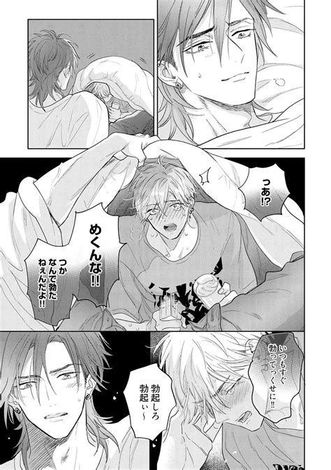 Nagi Wataru Lost Virgin 2 How To Sex Vol01 Jp Page 3 Of 6 Myreadingmanga Nagi Wataru Lost Virgin 2 How To Sex Vol01 Jp Page 3 Of 6 Myreadingmanga