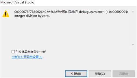 Qt软件崩溃定位到源代码位置的方法crashdebugutilx64dll Csdn博客