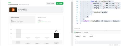 驾驭栈和队列 首先逃不开这些 有效括号、栈和队列相互模拟、循环队列 栈和队列有效括号 csdn博客