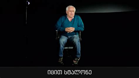 იუ ნოუ სტალონე Coub