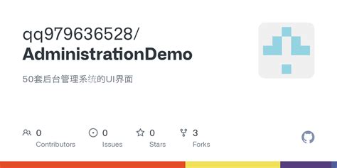 GitHub qq AdministrationDemo 套后台管理系统的UI界面