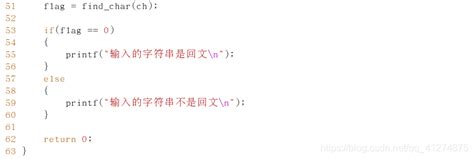 输入一个字符串，判断其是否是回文。回文：即正读和反读都一样，如abccba Abccba输入一个字符串判断它是不是回文。正读和反读都