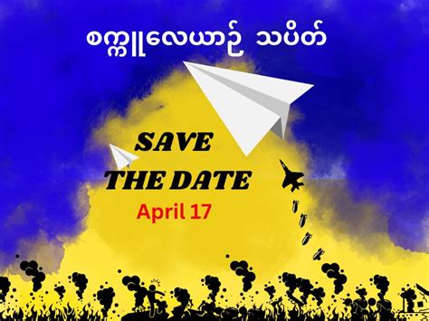 New Myanmar Foundation Building A Strong Foundation For Our Society