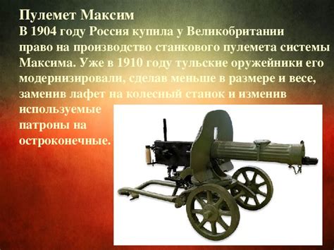 Презентация Тульское оружие Область знаний воспитательная работа доп образование детей