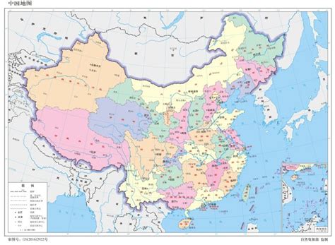 中国标准地图（共24个版别） 地图集