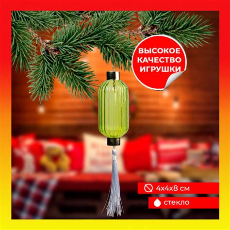 Елочные игрушки стекло Magic Time восток новогоднее украшение для дома и в подарок 4x4x8см