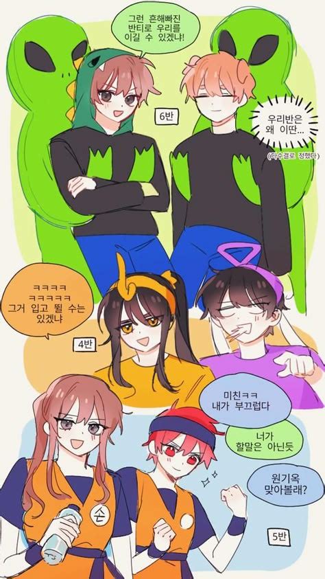 「뜰크루」の検索結果 Yahoo検索（画像） 귀여운 만화 그림 만화 새 캐릭터 일러스트