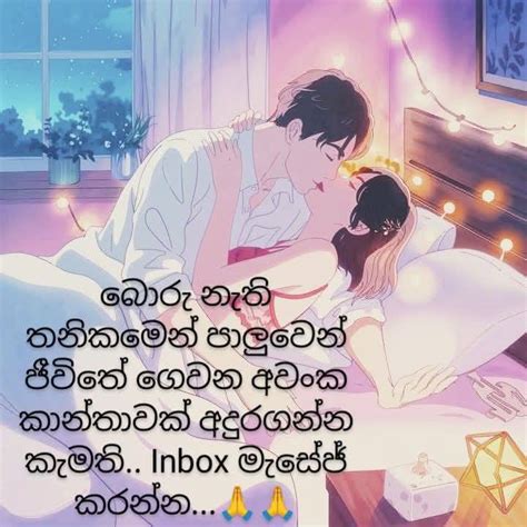 සිංහල සෙක්ස් වලට ආස කෙල්ලො කොල්ලො 🖕🖕😋 Facebook