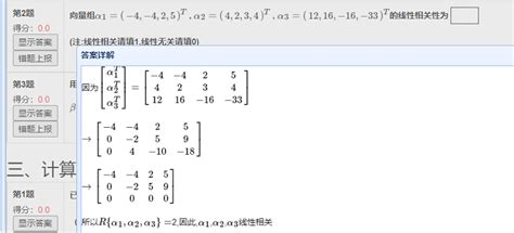 第3章 N维向量 Csdn博客