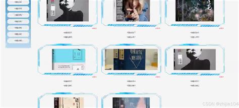 基于djangovue框架的网上书城系统【开题报告程序论文】 计算机毕设djangovue项目 书城 Csdn博客