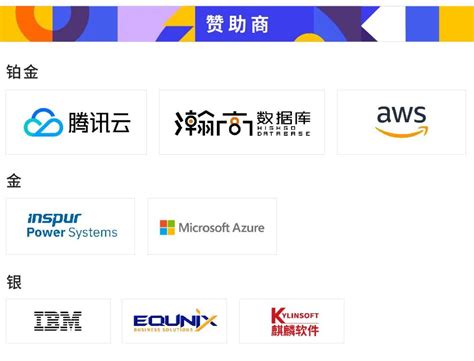 Postgresql 在pgconfasia 中文技术论坛，纵览16个方向42场演讲 个人文章 Segmentfault 思否