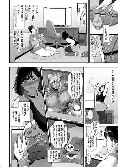 Nihon Futa Reibaishi Oni Yoku Mode Nhentai Hentai Doujinshi And Manga