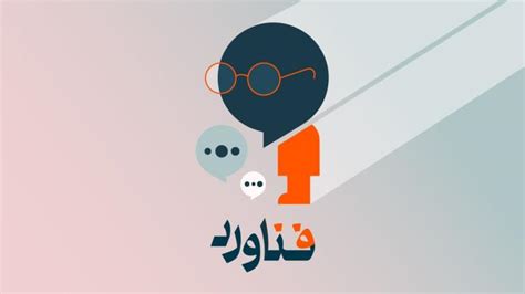 Nima Akbarpour On Linkedin پادکست فناورد