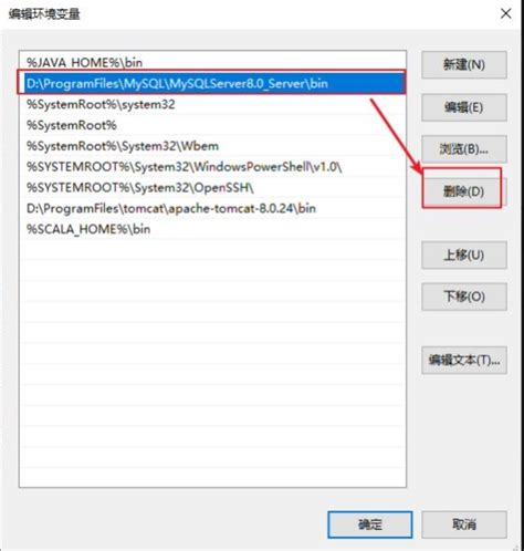 一、mysql 卸载 Csdn博客 一、mysql 卸载 Csdn博客