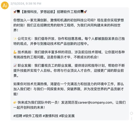 Chatgpt高效提问—prompt实践（文案助手）gpt Prompt 文案 Csdn博客