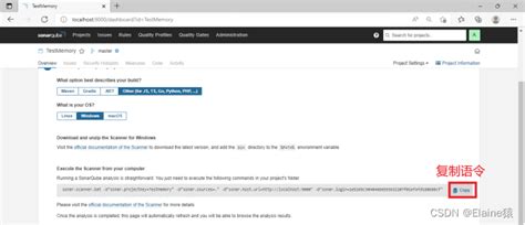 免费使用sonarqube审查c c 代码 sonarqube c csdn博客