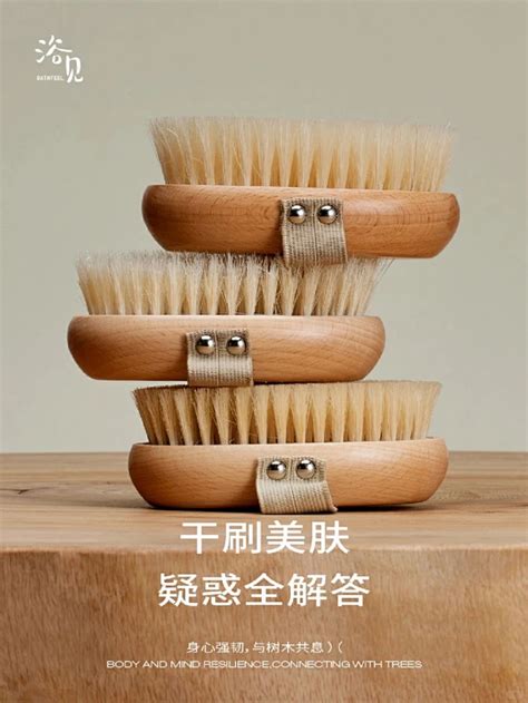 史上最全 一篇搞懂干刷美肤法1浴见来自小红书网页版 花瓣网