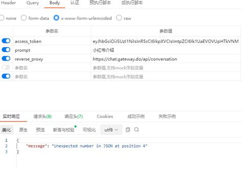 no bypass servers available · issue 21 · zhuweiyou chatgpt api · github