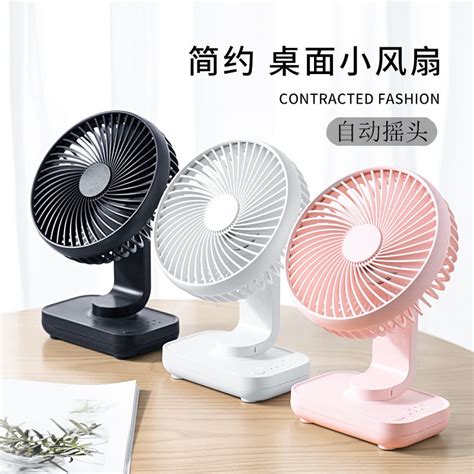 พัดลมสั่นหัว Usb พัดลมขนาดเล็กขนาดเล็กปิดเสียงเด็กกลางแจ้งแบบพกพาหอพักชาร์จพัดลมตั้งโต๊ะสำนักงาน
