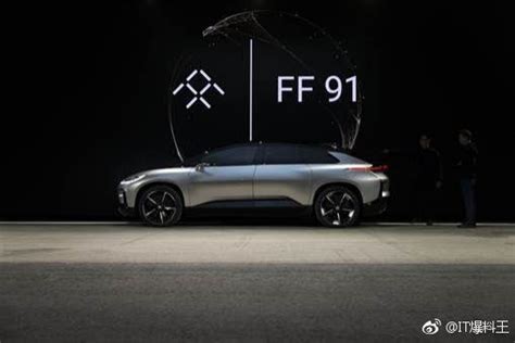 賈躍亭的ff91回國，今年量產是否能實現？ 每日頭條