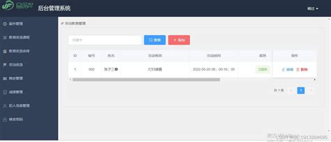 java和vue的狱警管理系统监狱系统狱务管理系统 vue js q 1913284695 vue