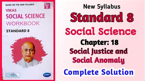Std 8 Social Science Chapter 18 Social Justice And Social Anomaly Vikas Workbook Solution